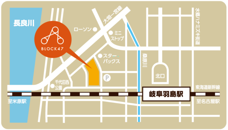 カフェ・レストラン | BLOCK47