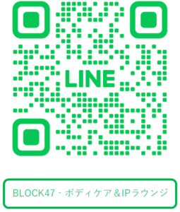 BLOCK47‐ボディケア＆IPラウンジ | BLOCK47
